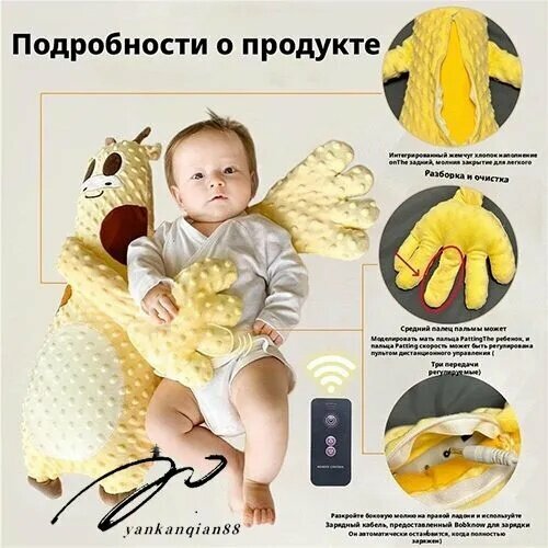 Детская поглаживающая игрушка для сна, детская успокаивающая плюшевая подушка