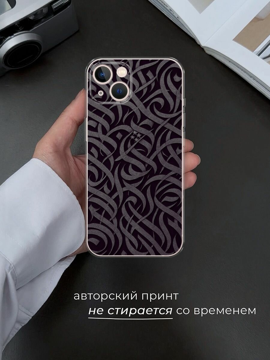 Чехол на Apple iPhone 13 / Айфон 13 с принтом Металлическая паутина — фото 1