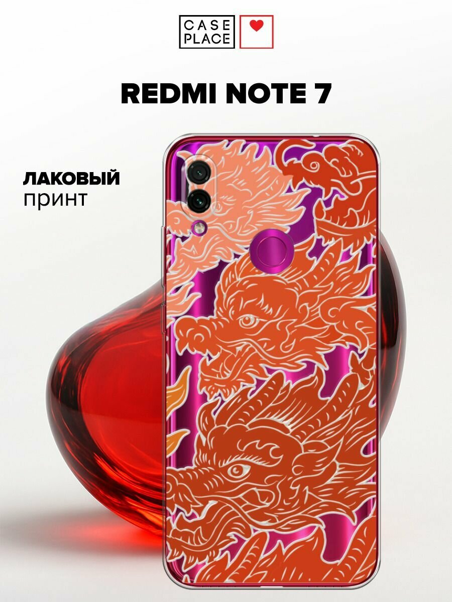 Силиконовый чехол на Xiaomi Redmi Note 7 / Сяоми Редми Нот 7 с принтом Огненный дракон