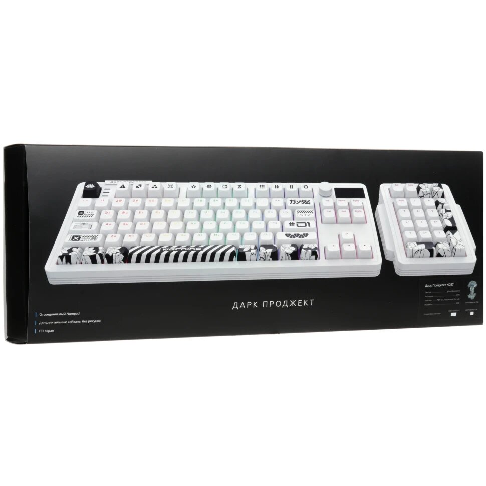 Клавиатура проводная Дарк Проджект KD87A+Numpad [DP-KD-87A-000102-GMS]