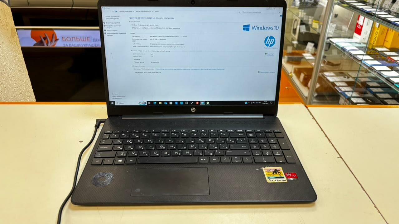 15,6" Ноутбук HP Laptop 15S-EQ1311UR (3V7F8EA) серый - 1920x1080, IPS, AMD Athlon Gold 3150U, ядра: 2 x 2,4 ГГц, 4 ГБ, SSD 128 ГБ, AMD Radeon Graphics, Windows 10 Home б/у, уценка