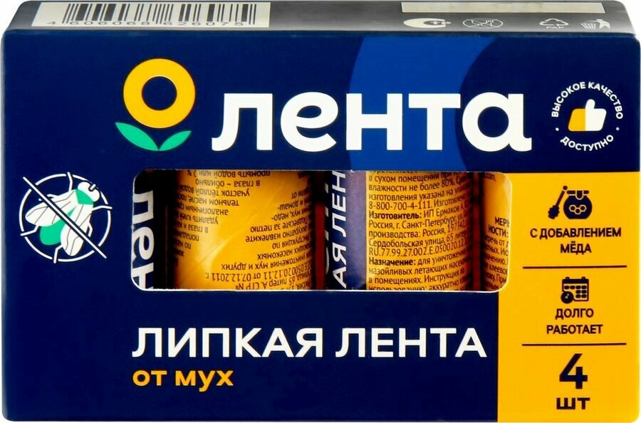 Средство инсектицидное лента Мухолов лента липкая, 4шт