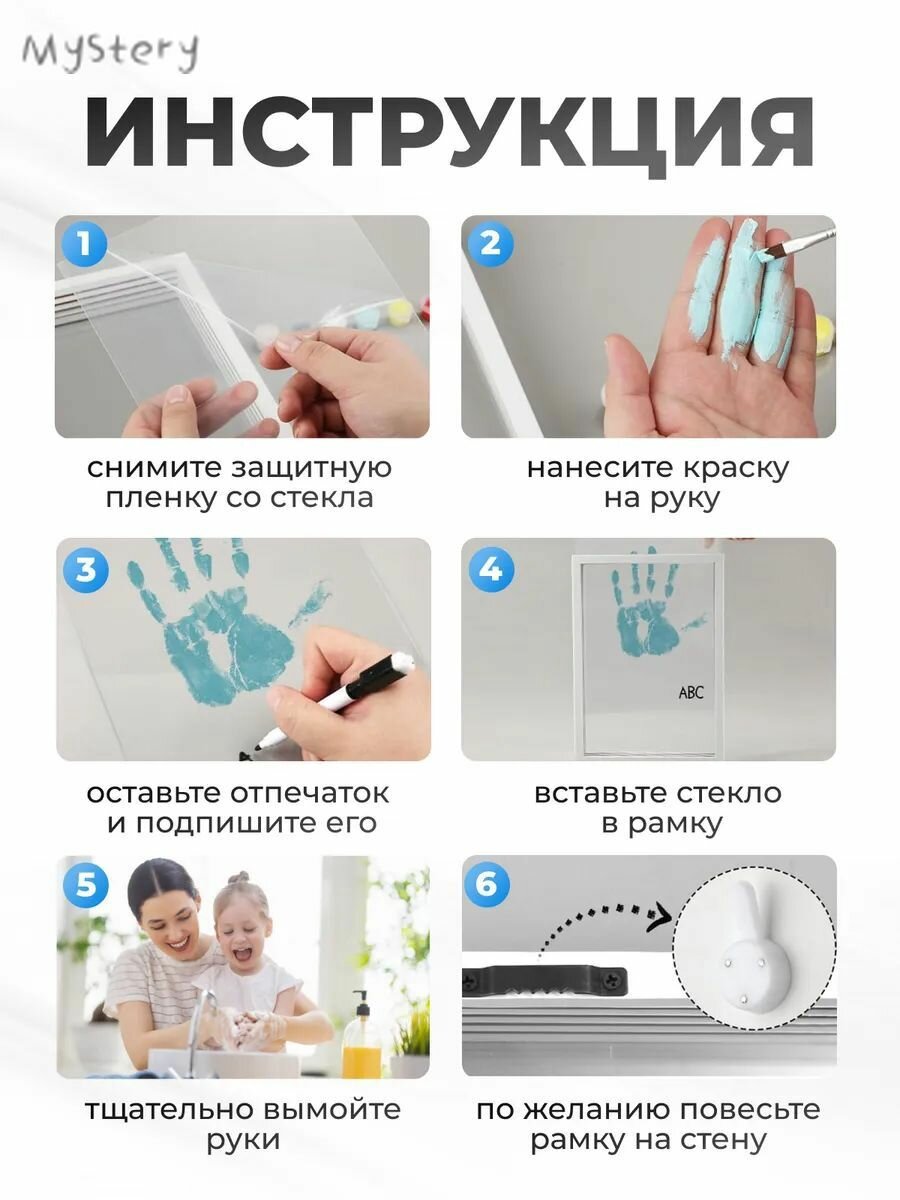Набор для DIY отпечатков рук семьи — фото 1