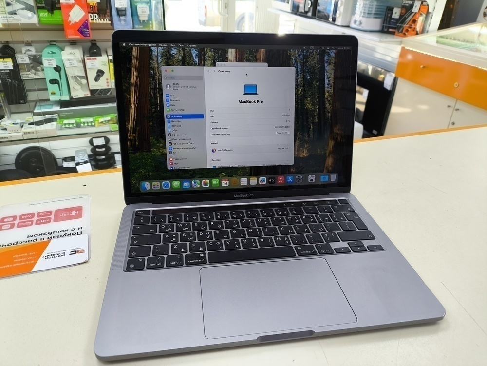 Ноутбук Apple MacBook Pro 13 дюймов, M1 A2338 (2020) б\у уценка