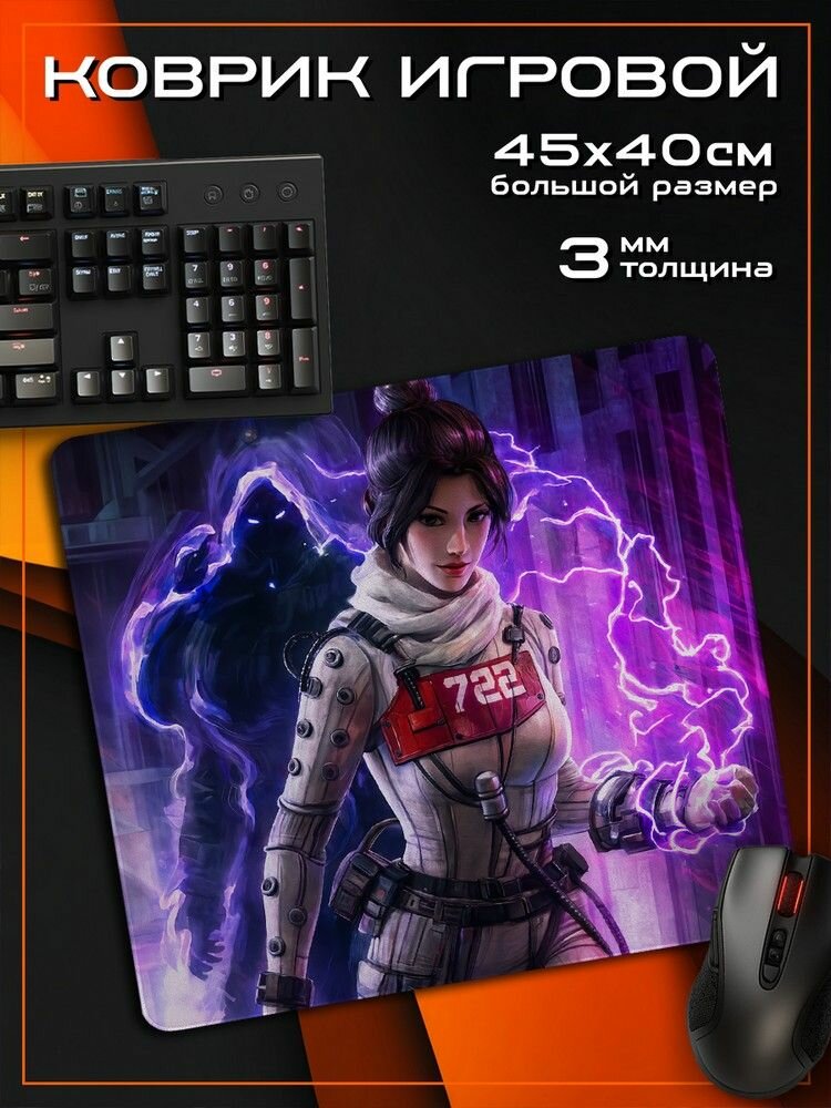 Коврик для мыши 45x40 с принтом Игры Apex Legends (Апекс, PS, Xbox, PC, Switch) - 12511530