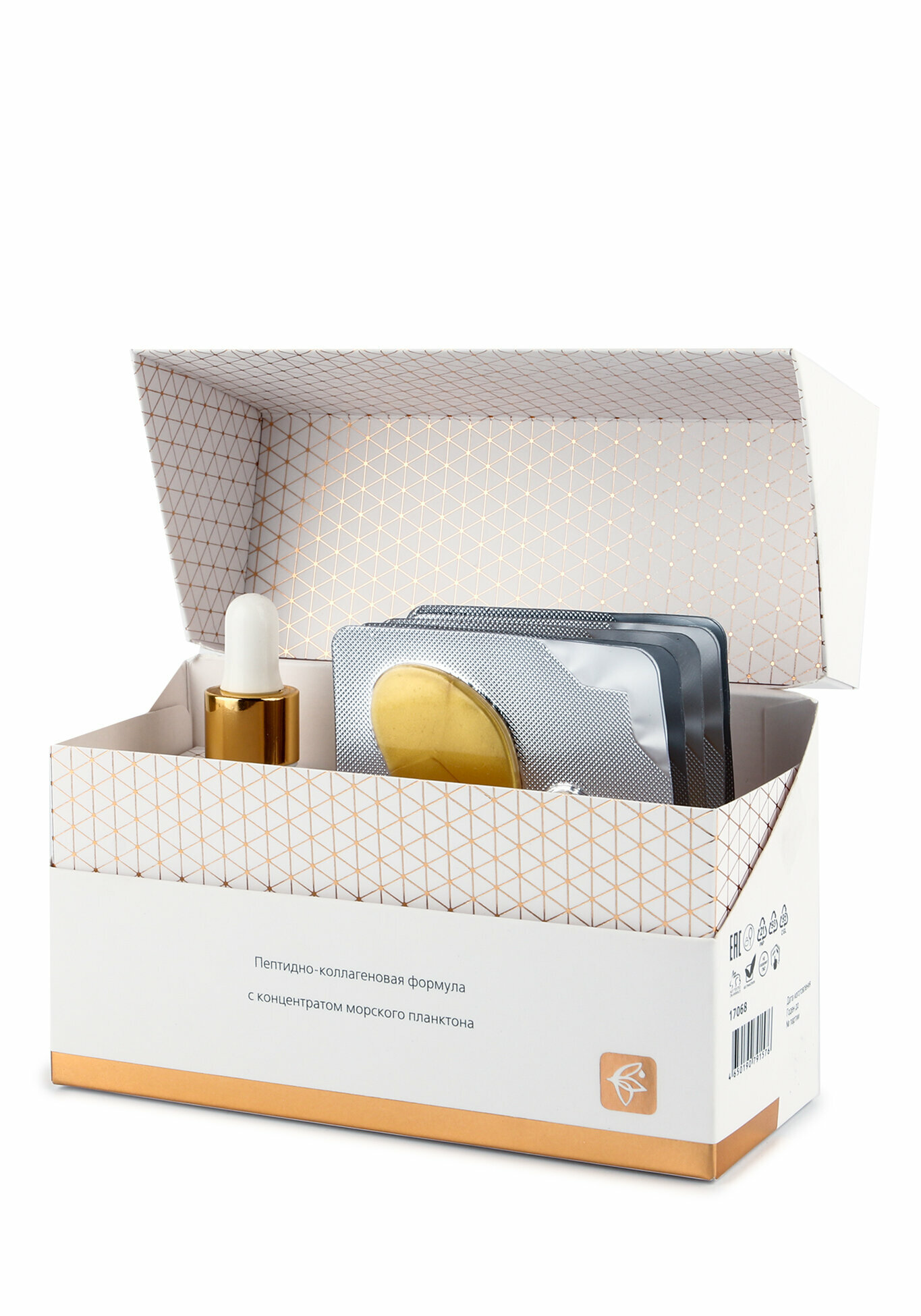 Sachel Delica Патчи и сыворотка пептидно-коллагеновая с концентратом морского планктона