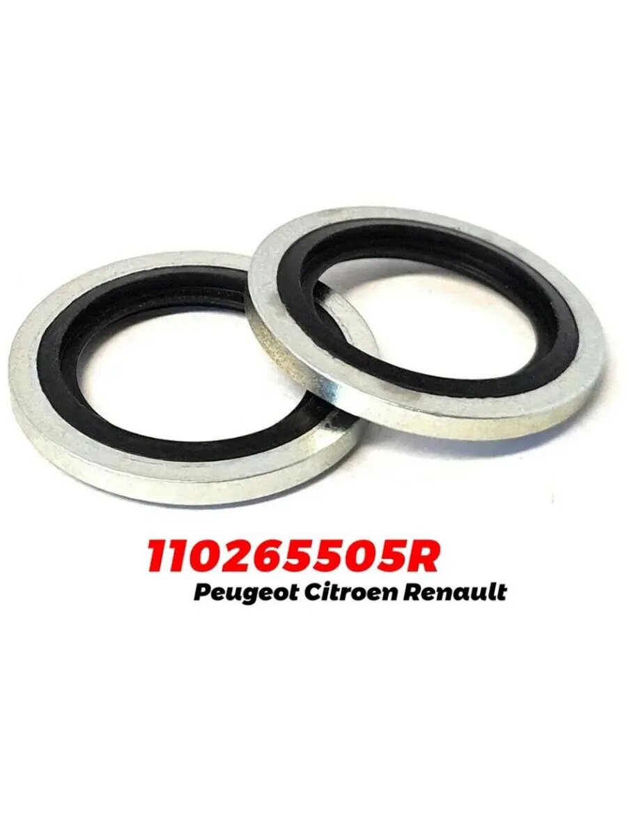 Прокладка сливной пробки 110265505R , 2шт