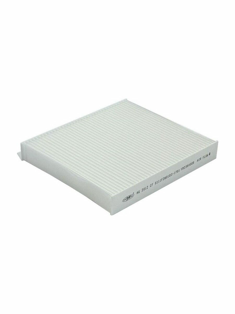 Фильтр салонный Goodwill AG2012CF для CHANGAN CS 35 Plus / Чанган