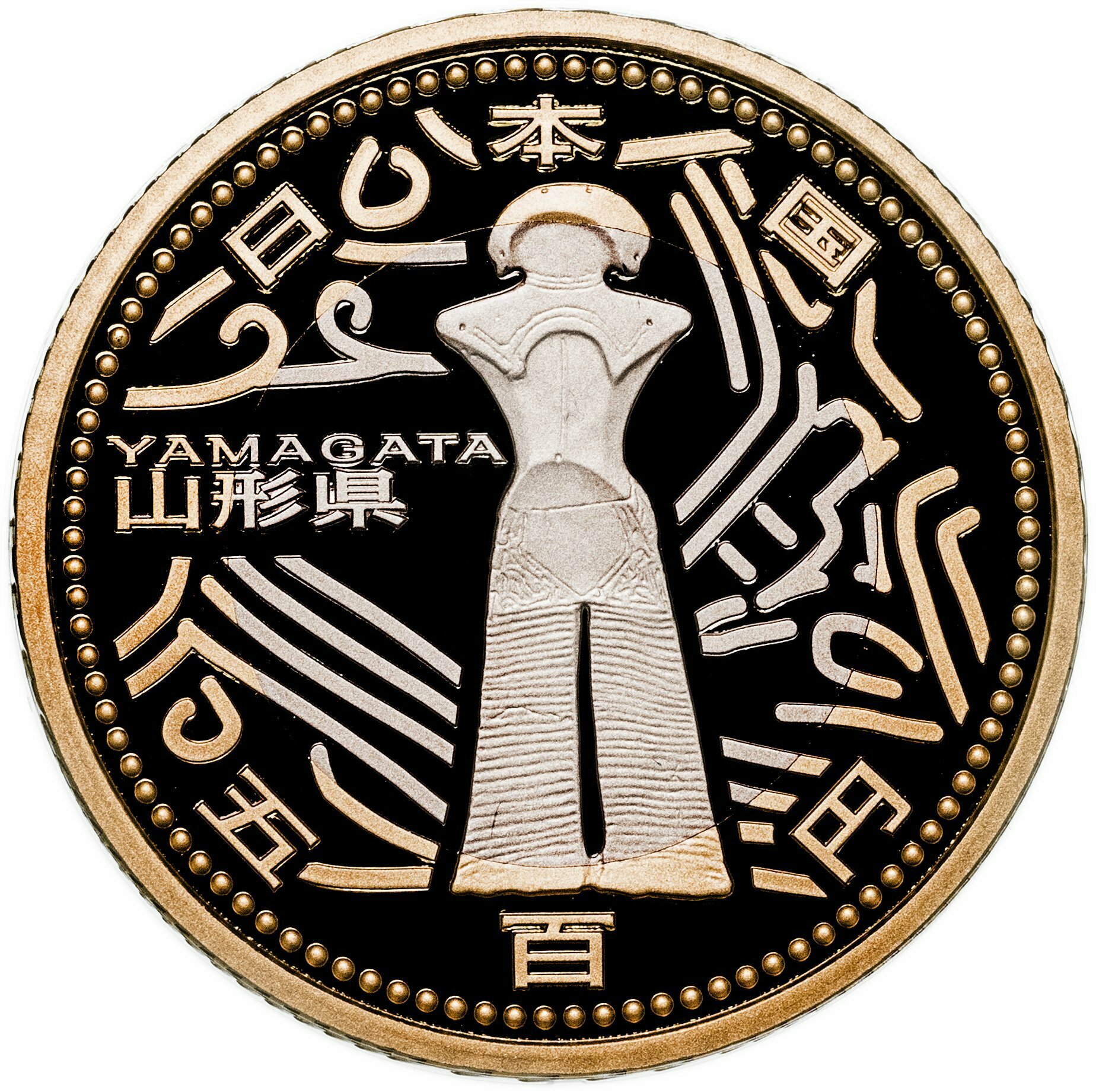 Япония 500 йен 2014 "47 префектур Японии - Ямагата" в футляре, Биметалл, в сохранности Proof