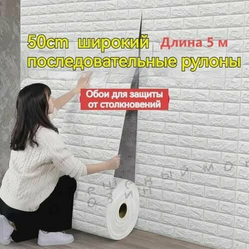 Отбойная доска для стенa