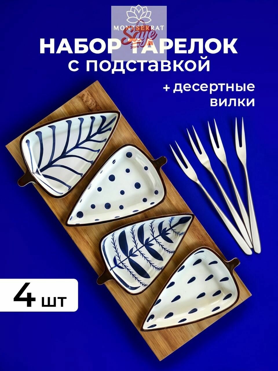 Новые