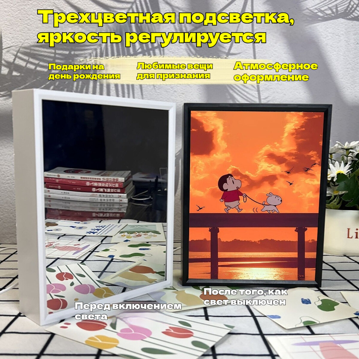 BLACK FRAME Ночник "Shin-chan", зеркальный, световой, исцеляющий, прикроватный