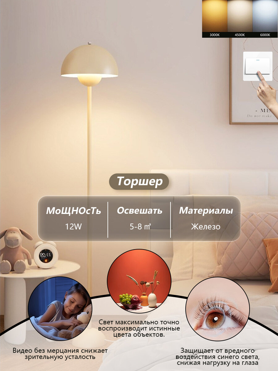 Кремовый торшер для гостиной, спальни, прикроватный или настольный торшер в форме бутона цветка