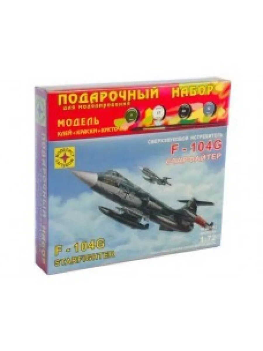 Авиация Сверхзвуковой истребитель F-104G /Старфайтер/ (1:7
