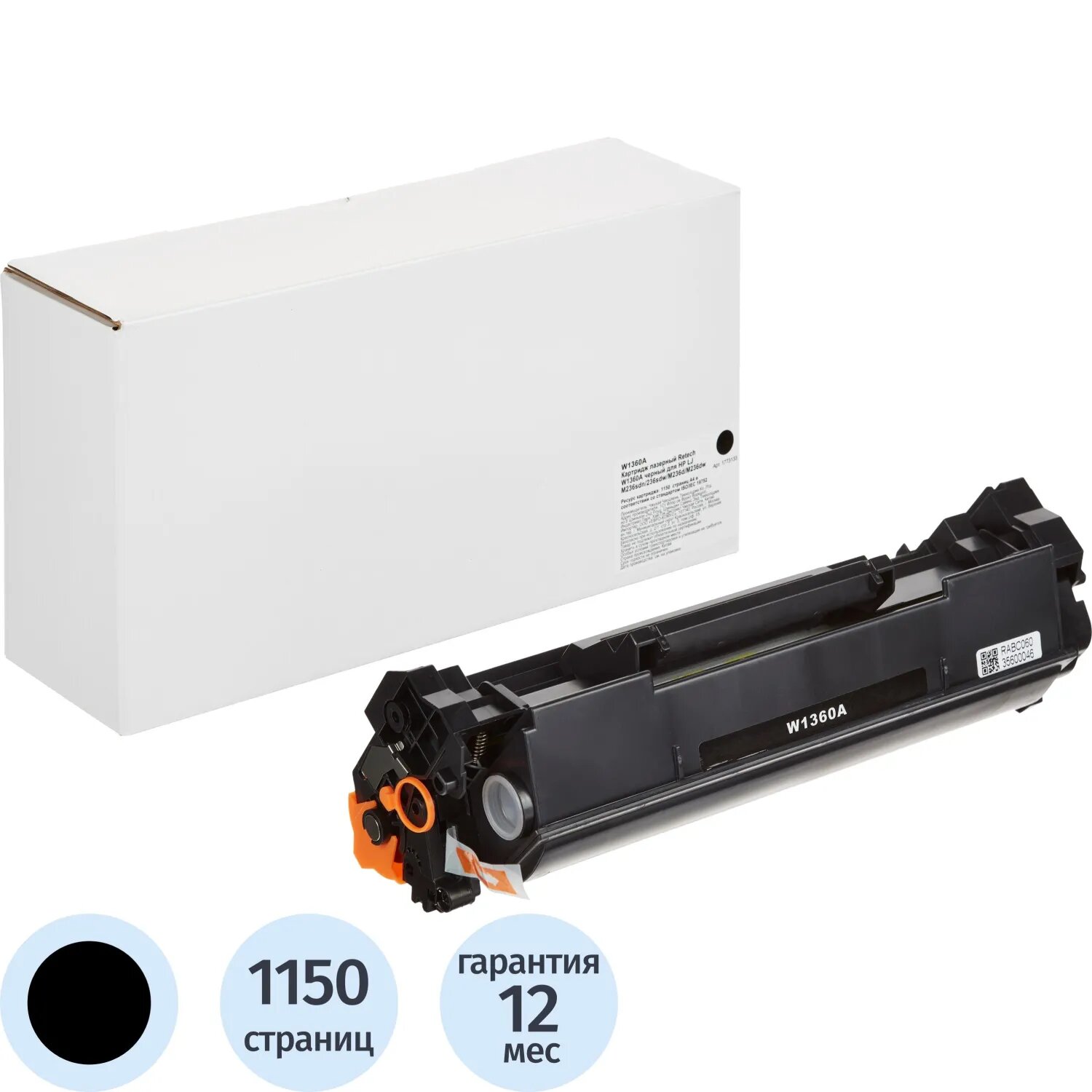 Картридж лазерный Retech W1360A чер. для HP LJ M236sdn/236sdw/M236d/M236dw