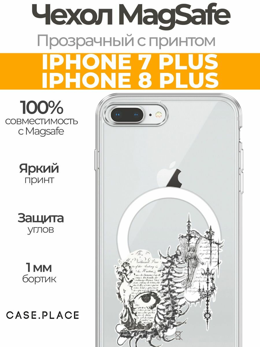Чехол на Apple iPhone 7 Plus/8 Plus (Айфон 7 Плюс/8 Плюс) MagSafe с магнитом и принтом Готическая многоножка