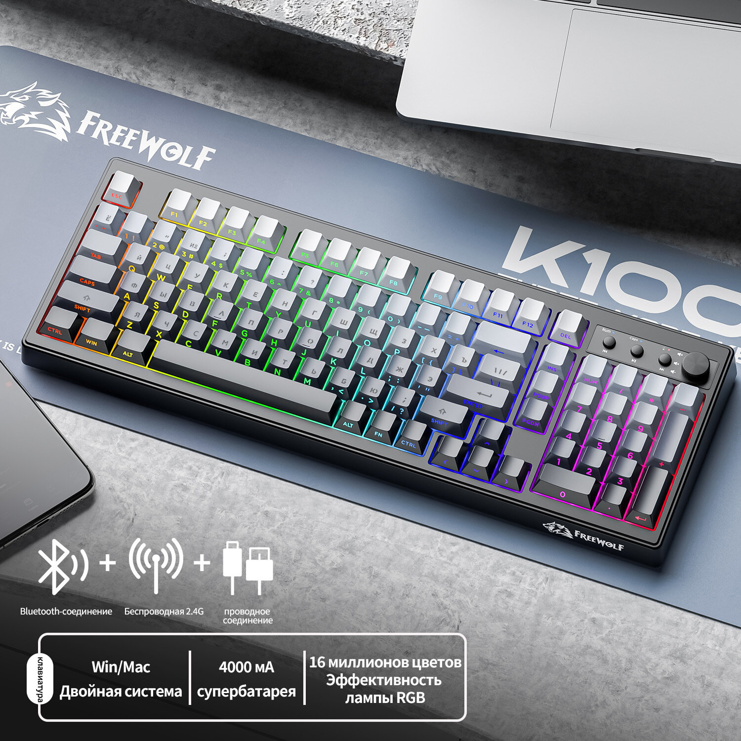 Клавиатура беспроводная K100, RGB подсветка, водонепроницаемая, K100 ночью
