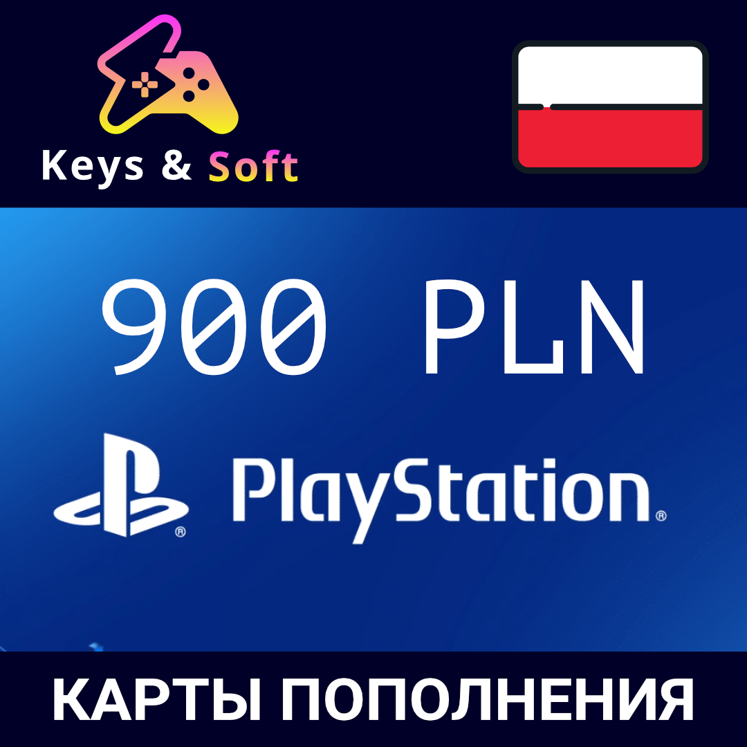 Карта пополнения Sony PlayStation Store (регион аккаунта Польша) - 900 польских злотых (PLN), цифровой ключ