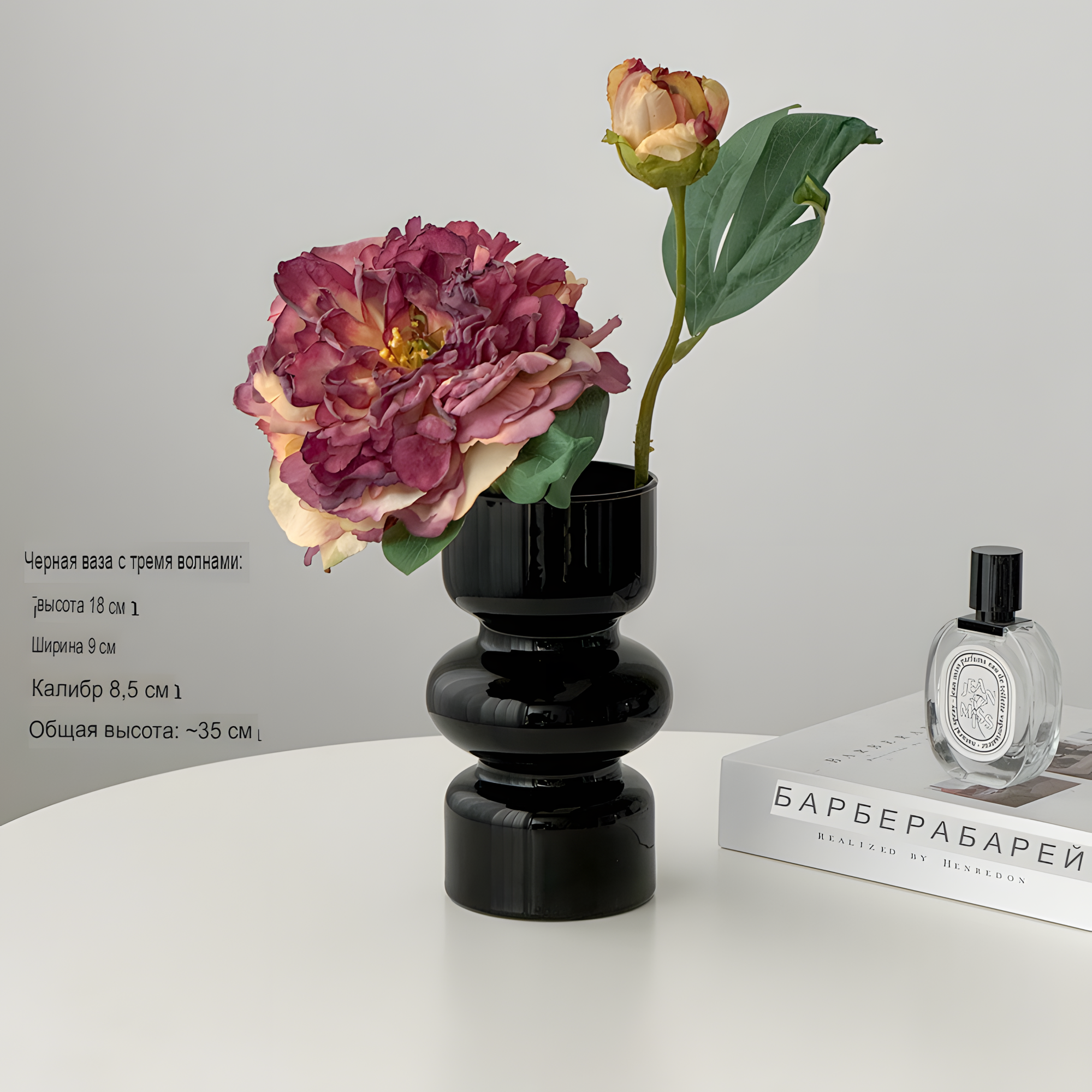 Набор "Пион в восточном стиле", искусственный цветок, бархатное покрытие