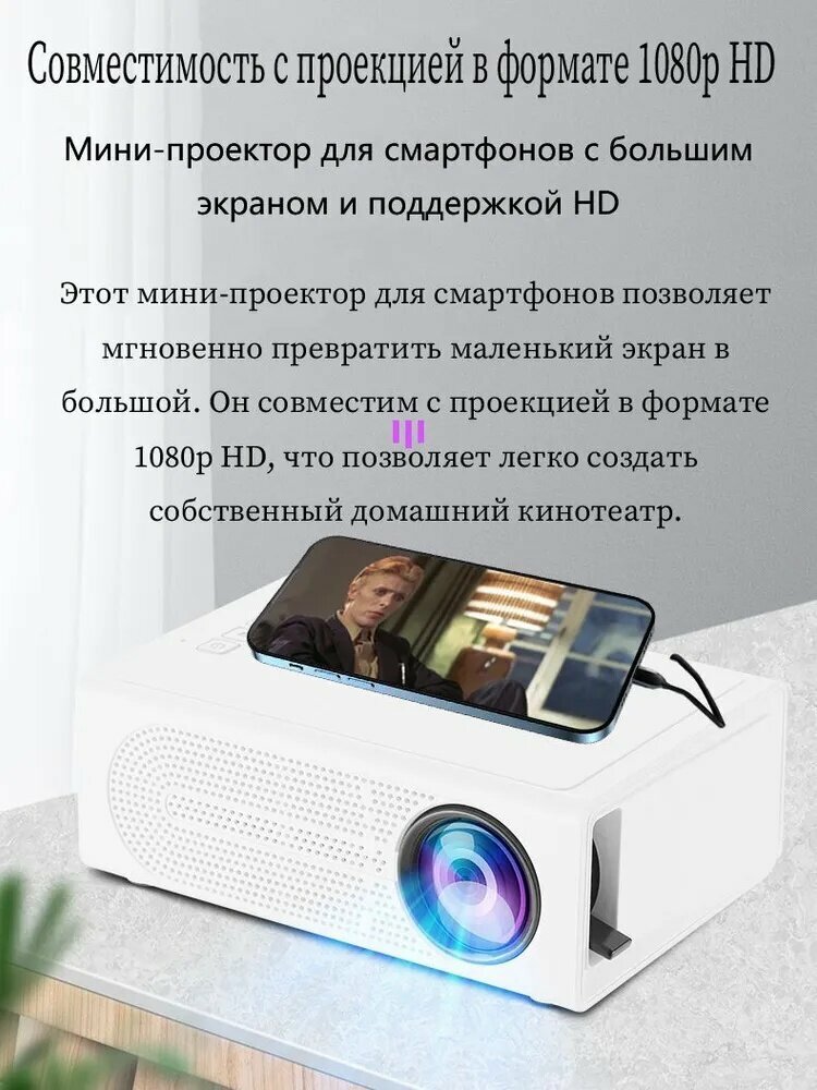 Технология Вурланд Гобо-проектор, белый, черный