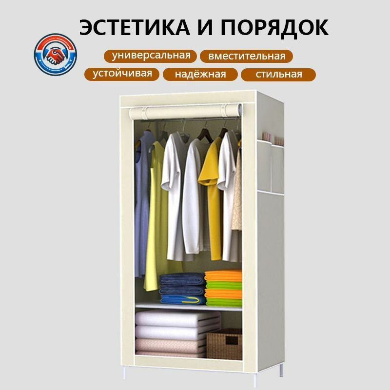 Тканевый шкаф для одежды на металлическом каркасе, в прихожую и спальню переносной складной шкаф на молнии с быстрой сборкой и большой вместительностью