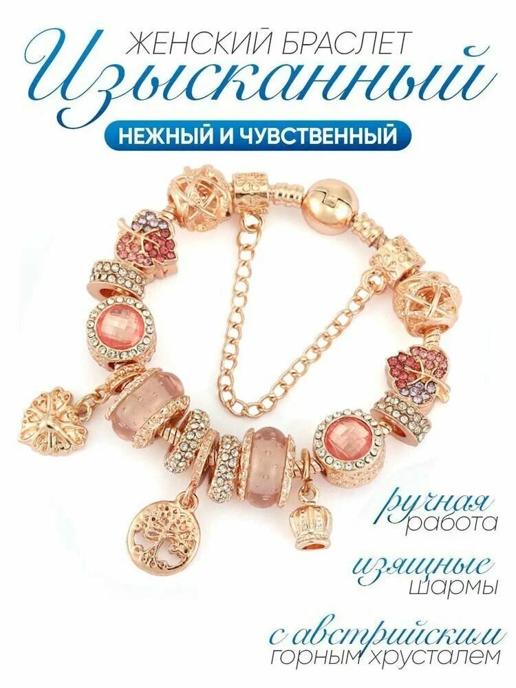 Браслет-цепочка, горный хрусталь, стразы, муранское стекло