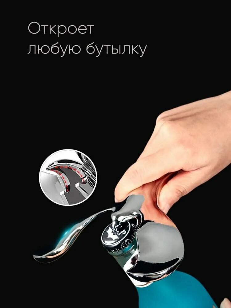 Открывалка, 13 см — фото 1