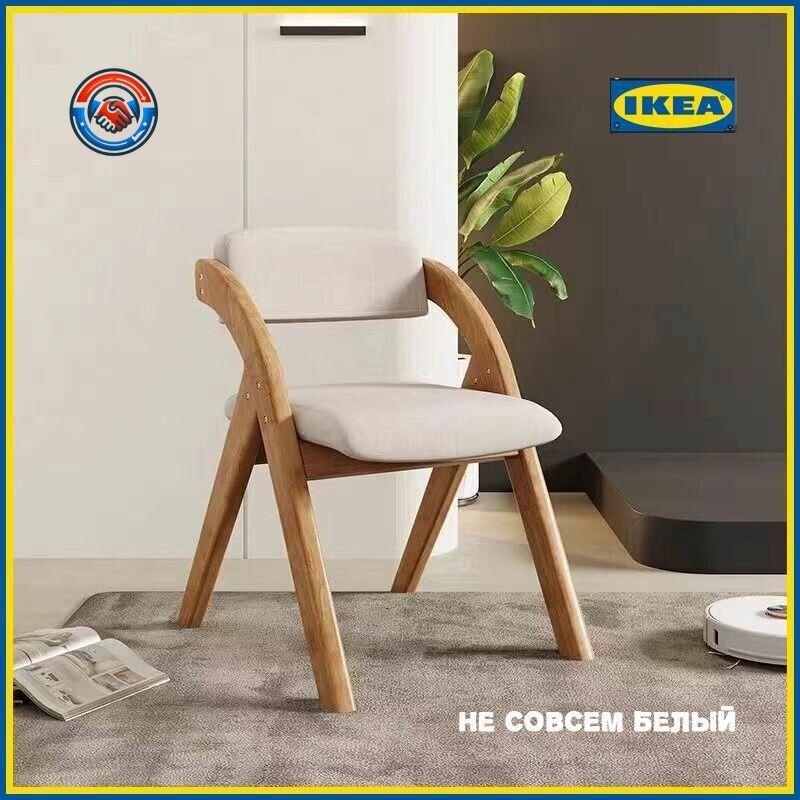 Складной стул из цельного дерева с мягкой губкой, с подлокотниками и спинкой компактный стул для дома, дачи и балкона, удобный для приёма гостей и хранения