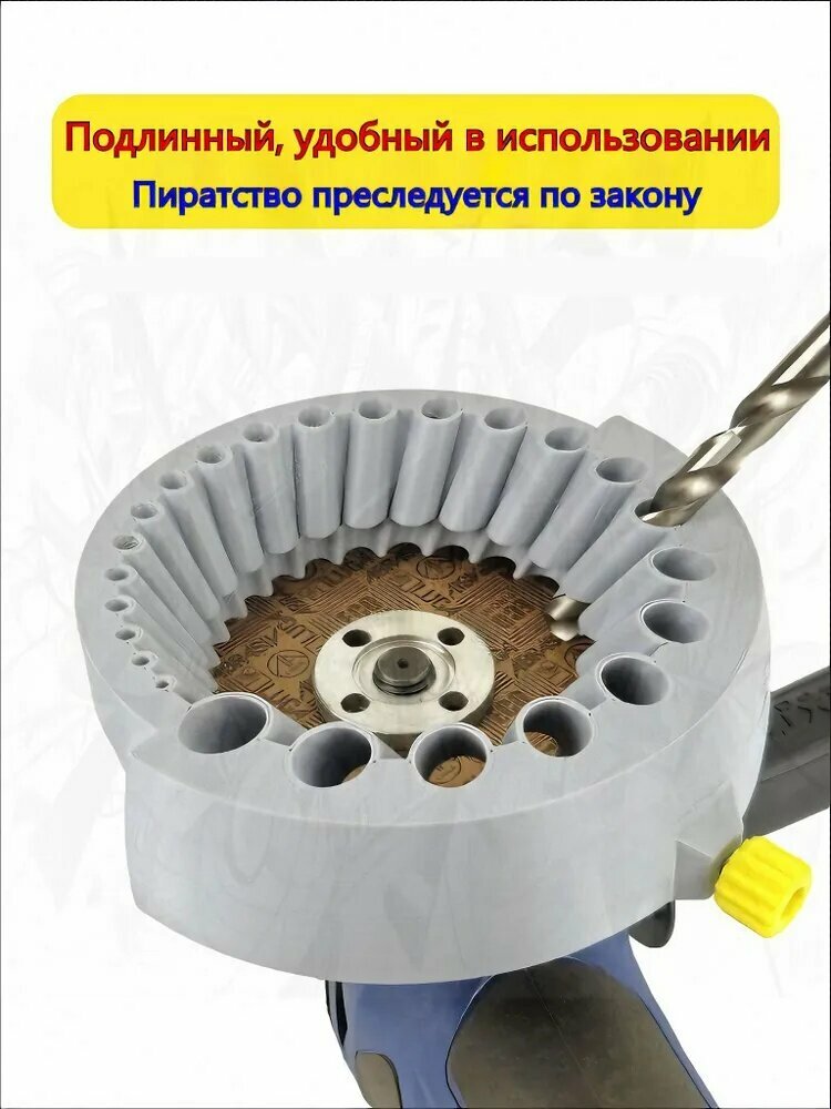 Насадка для заточки сверл на УШМ 125 / Заточка для сверл