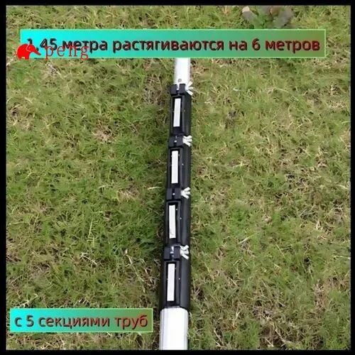 Штанга телескопическая 2-6 м, 5 секции, алюминий15