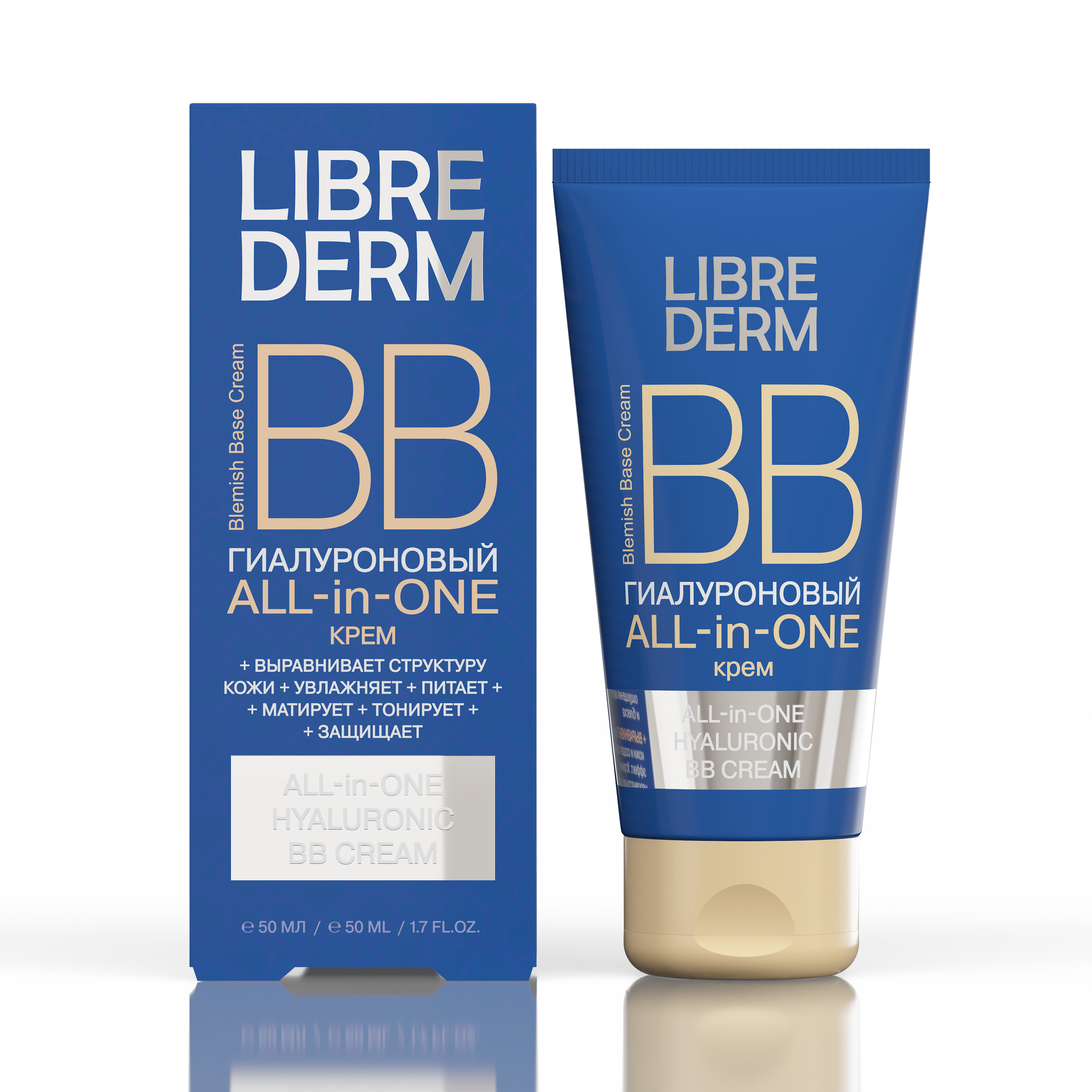 ВВ-крем Librederm Гиалуроновый, 50мл