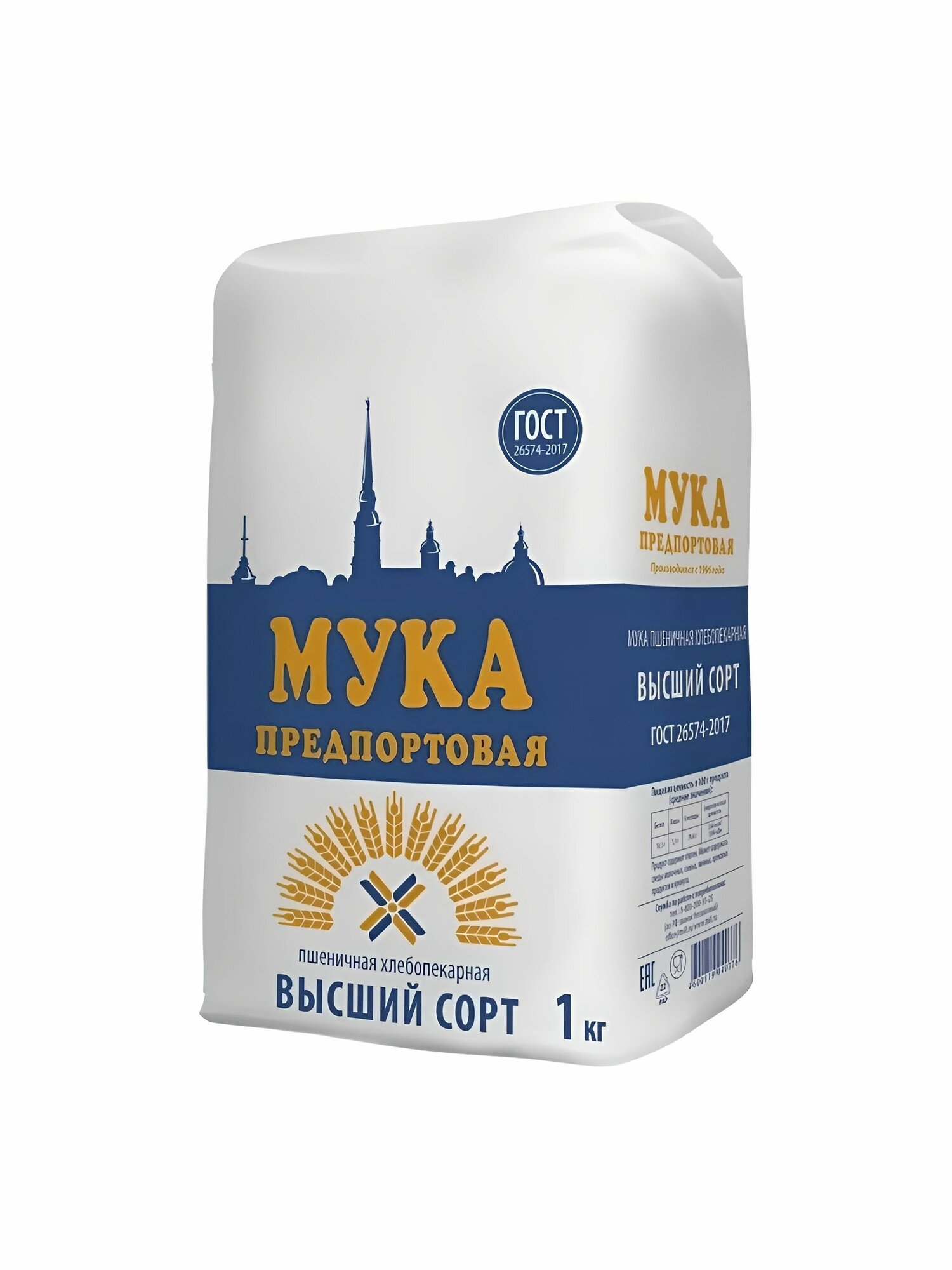 Мука высшего сорта предпортовая 1 кг, 1 штука
