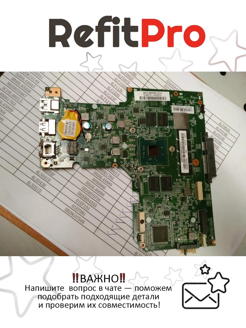 Материнская плата для ноутбука Lenovo IdeaPad S20-30 N3530 4G (5B20G37549), оригинал