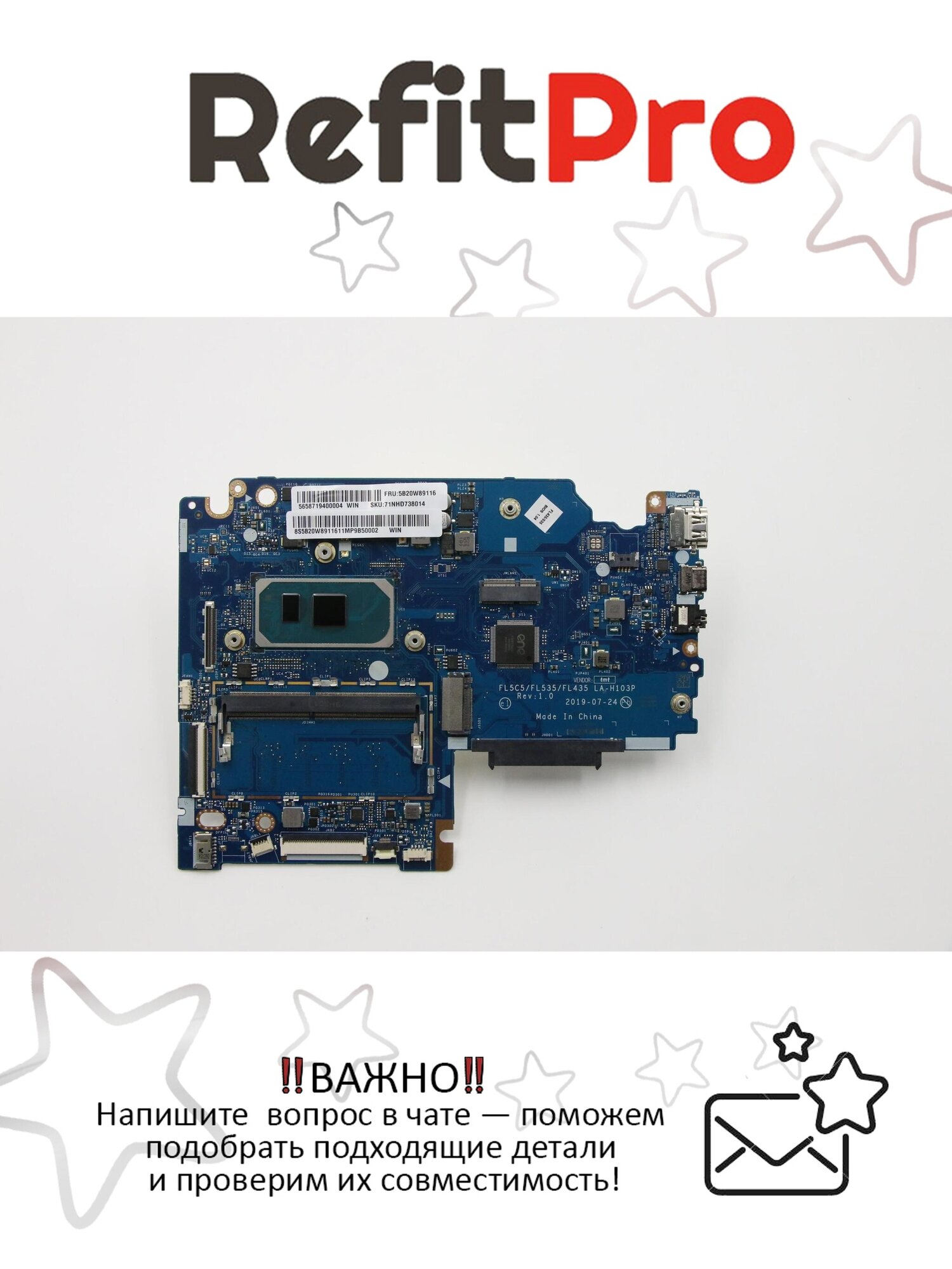 Материнская плата для ноутбука Lenovo IdeaPad S340-15IIL 81VW I5-1035G1 UMA 4G S WIN (5B20W89116), оригинал