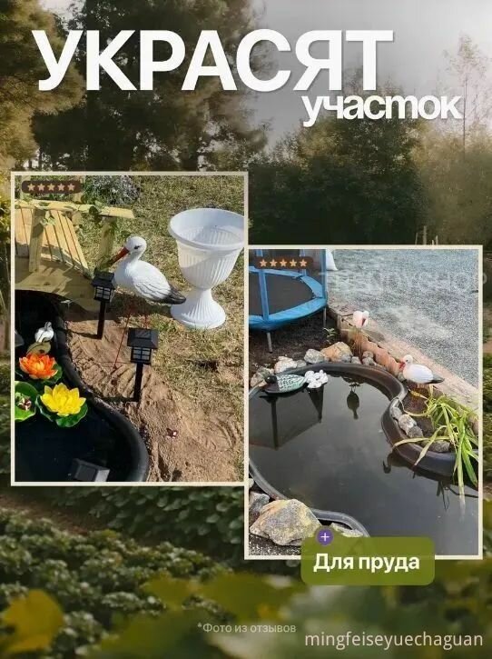 Фигурка садовая — фото 1