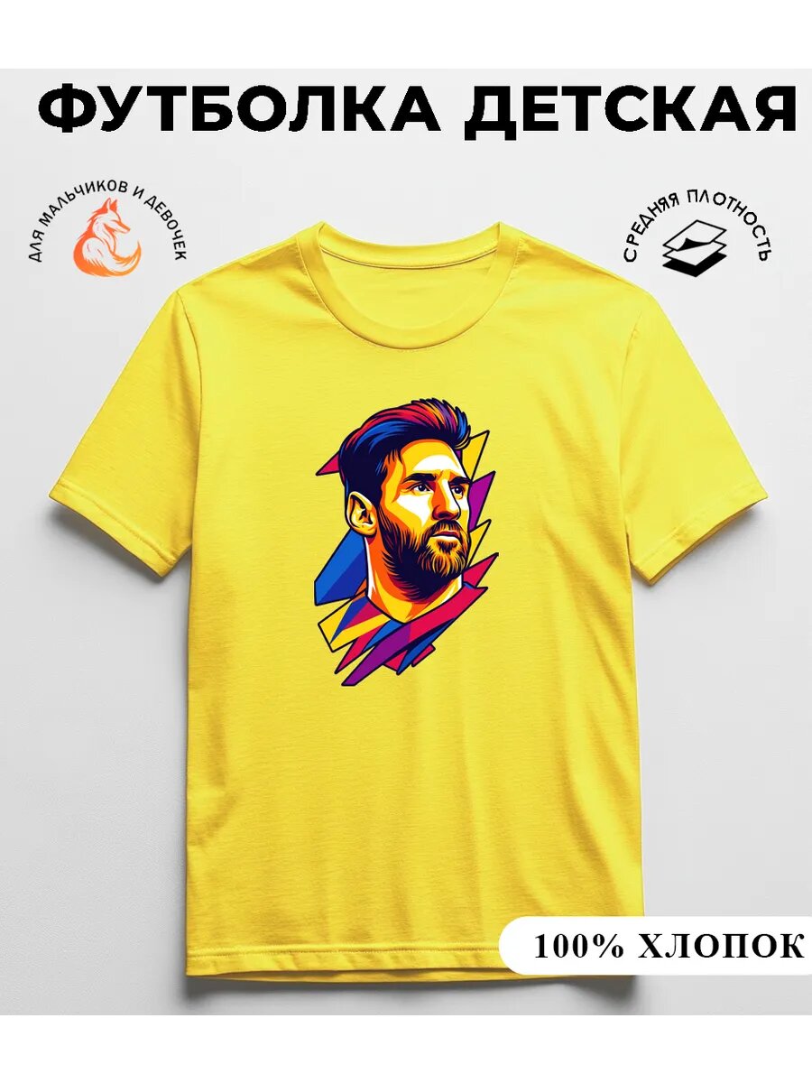 Футболка базовая