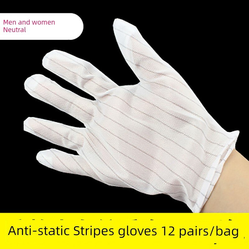 Антистатические перчатки безворсовые с полосой для дозирования, рабочие перчатки, противоскользящие,