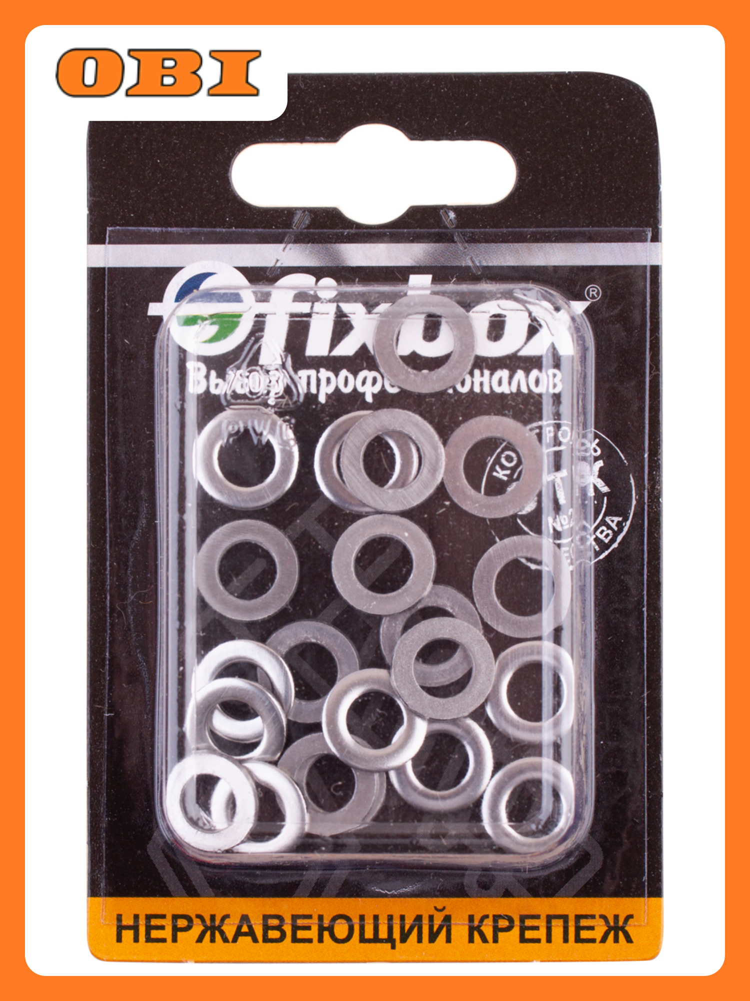 Шайба Fixbox DIN 125A, нержавеющая сталь, диаметр резьбы М6, 20 штук