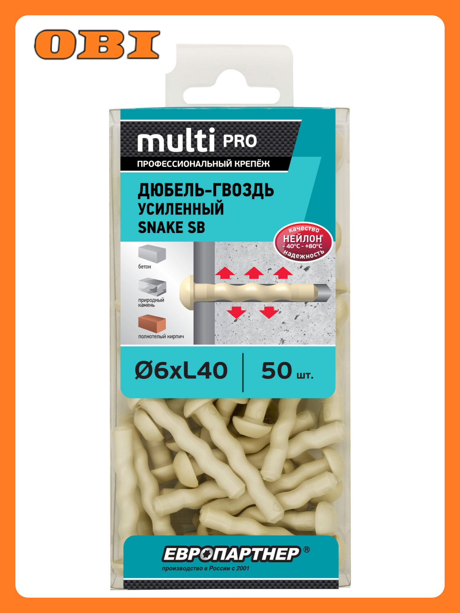 Дюбель-гвоздь усиленный нейлоновый бежевый SNAKE SB 6x40 мм 50 шт