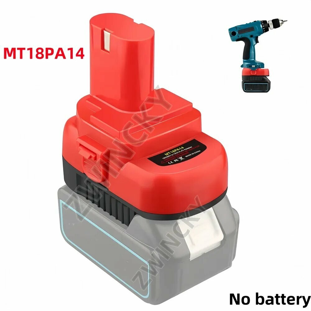 Адаптер для инструмента MT18PA14 совместим с Makita 18 В и может быть преобразован для совместимости с Makita 12 В и 14,4 В.