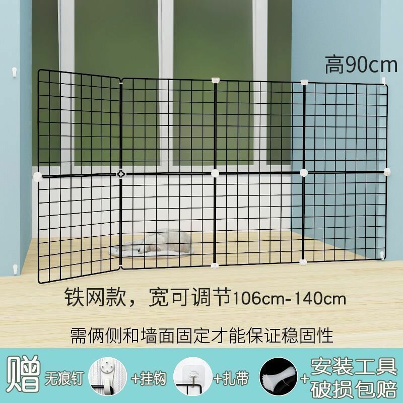 Дверь забора для кошек Дверь забора для домашних животных Черный, высота 90, ширина (106-140), регулируемая