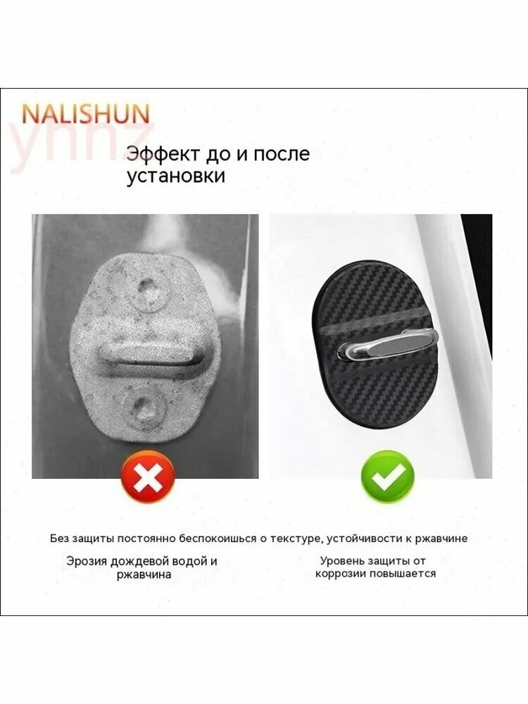 Демпферы замков дверей на Лада Веста универсал св, кросс, седан, спорт и Лада Искра. Отбойник дверей для Lada Vesta sw, cross, sport, Lada Iskra (комплект 4 шт.)