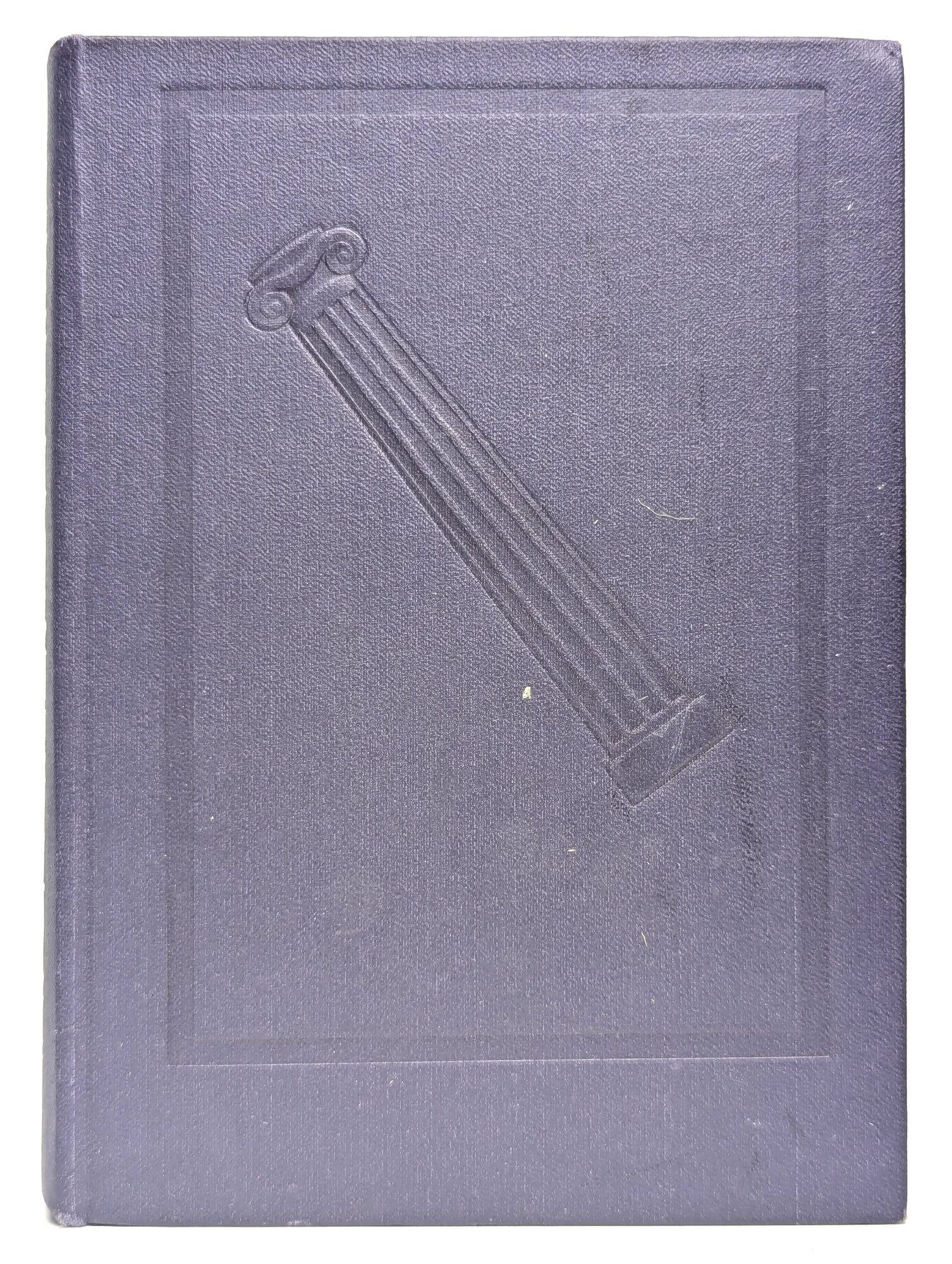 Историки Рима Сборник 1969