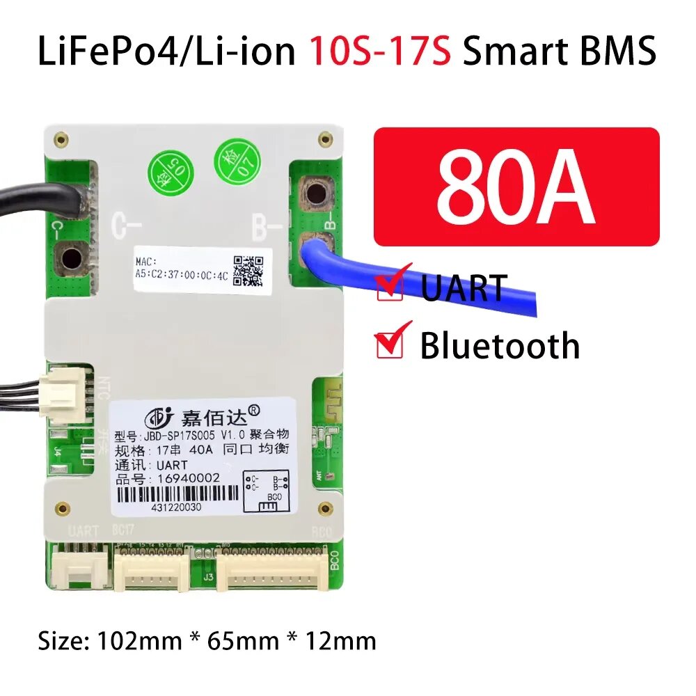 JBD Smart BMS Балансир аккумулятора для электровелосипеда 10-17S LFP, 80A UART BT NTC