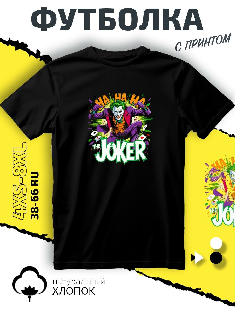 Футболка Джокер комиксы злодей