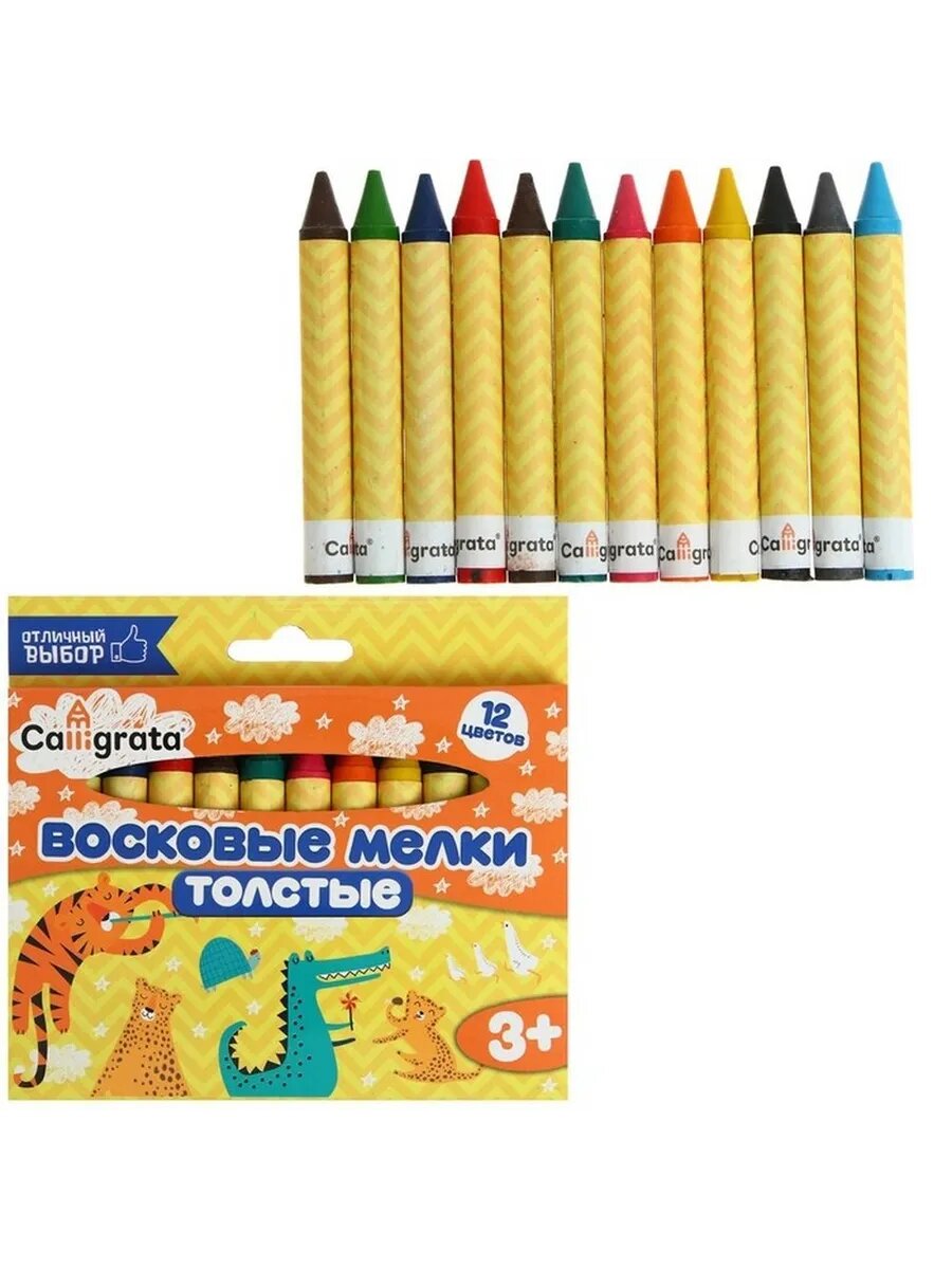 Яркие восковые карандаши для малышей и детей