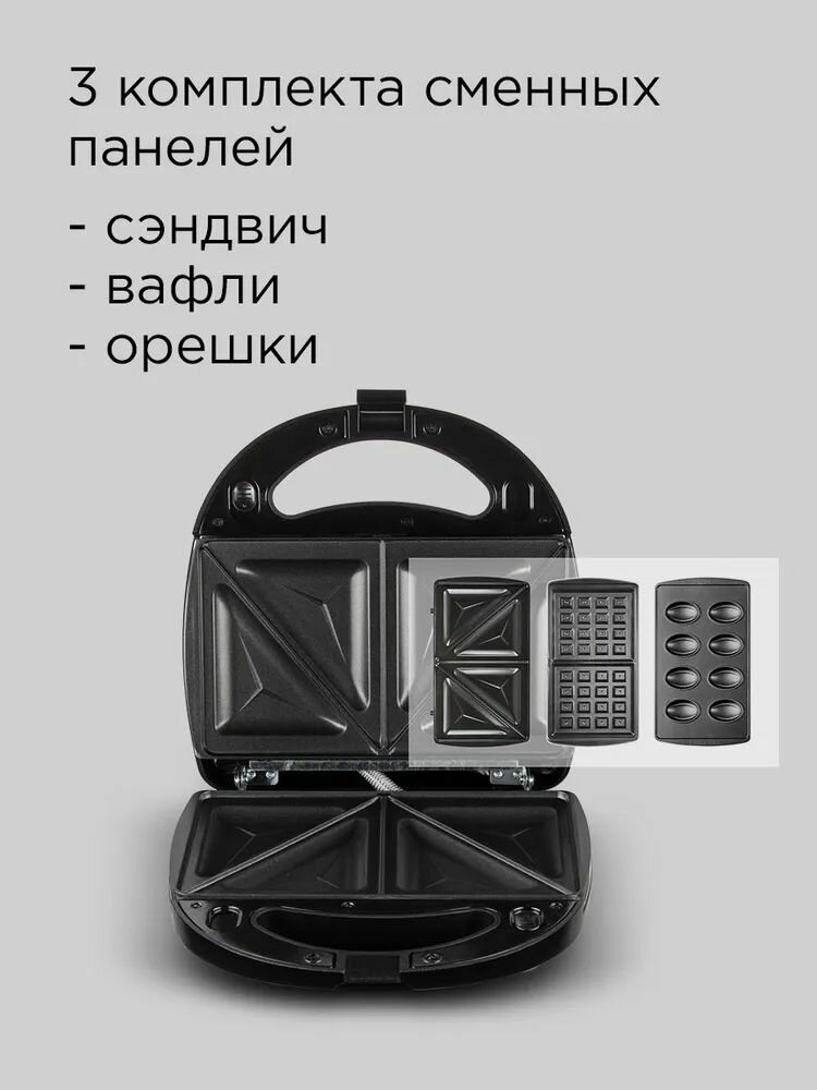 Мультипекарь — фото 1