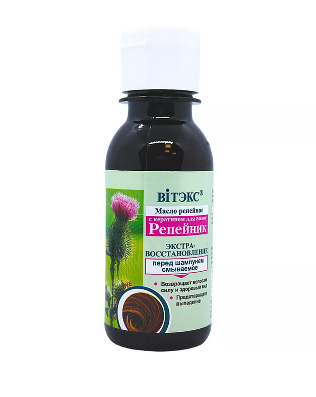 Витэкс Масло реппейное СуперАктивное с кератином для волос экстра-восстановление 100 мл