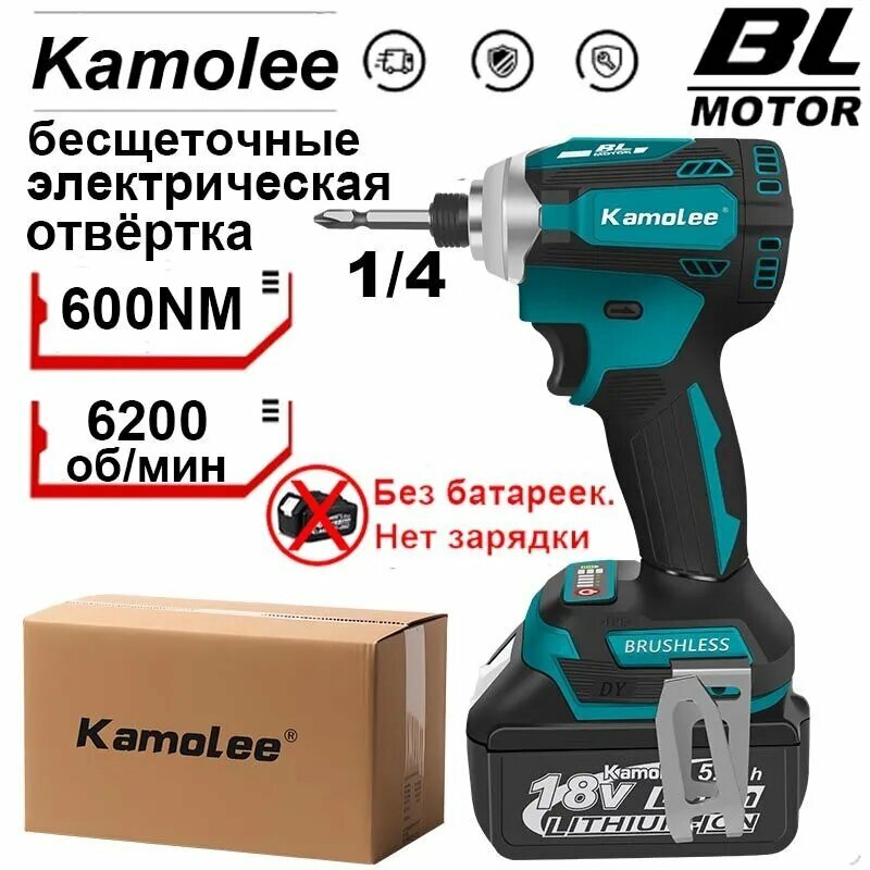 Аккумуляторный шуруповерт Kamolee, 600 Нм, 6200 об/мин, со светодиодной подсветкой