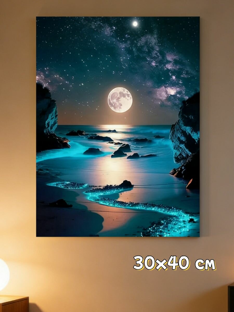 Алмазная мозаика на подрамнике Пляж ночью,30*40см, Украсьте гостиную, спальню и т. д.